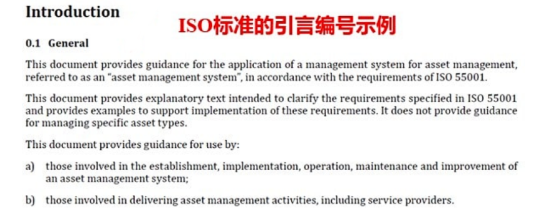 【标准解读】GB/T 1.1-2020标准 专家详细解读（三） - 湖南省电线电缆行业协会